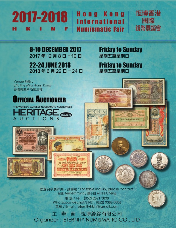 CGB Numismatique Paris au Hong-Kong Numismatic Fair du 8 au 10 décembre ...
